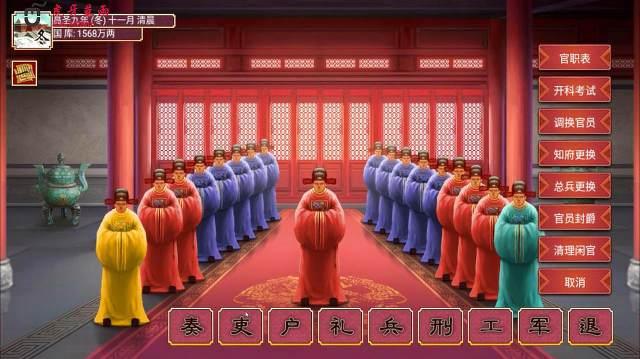 皇帝成长计划21期-升级铁匠铺,这样才能购买更厉害的武器