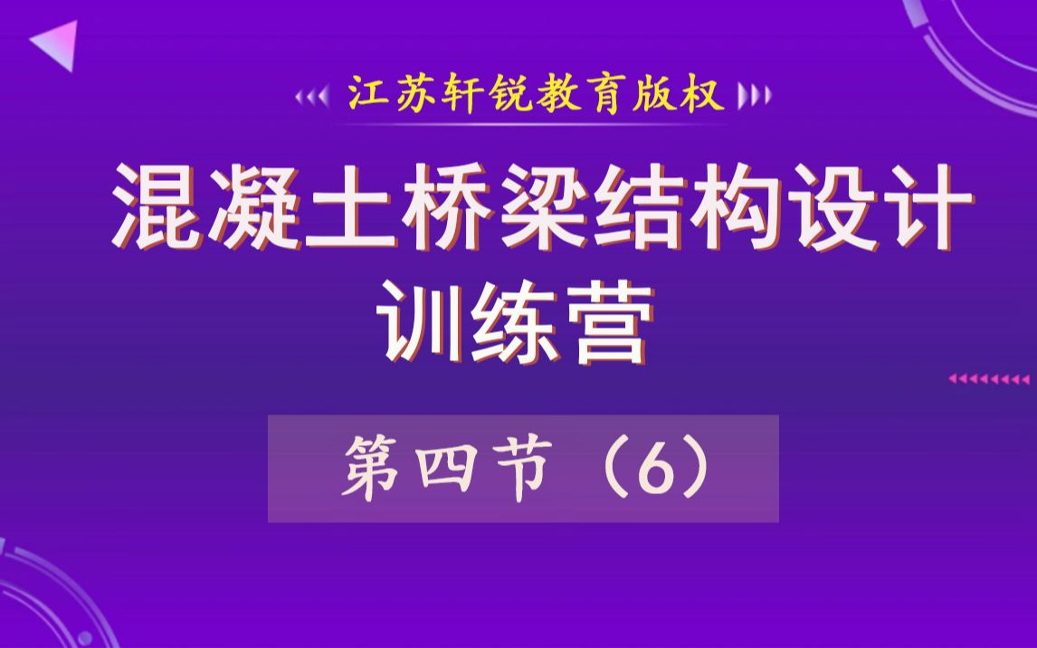 桥梁结构设计与构造设计的关系 (桥梁博士 桥梁方案师 钢桥 路桥设计 ...