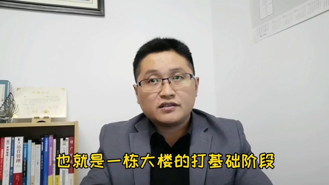 滁州金腾达戴老师:职业规划确定方向时,一般都会经历的三个阶段