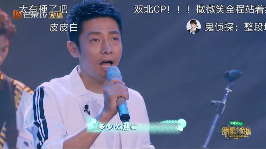 没想到撒撒唱歌这么好听