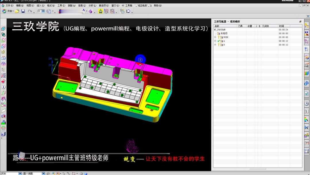 UG数据转换之导入导出之不为人知的秘密