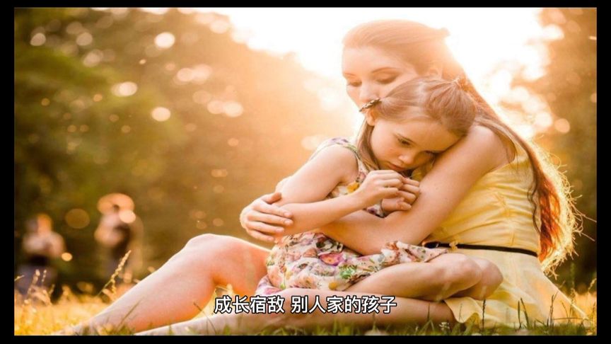 罗森塔尔效应(如何利用心理暗示教育孩子)