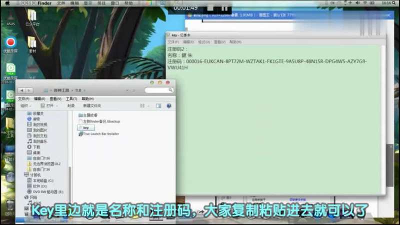 Windows7主题更换为MAC OX主题教程