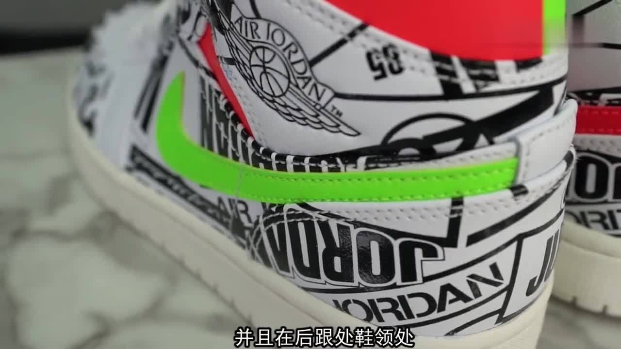 换色换不出的灵魂 让AJ1 Mid涂鸦来完善你的选择