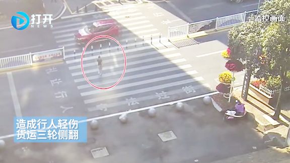 行人为何多次被撞? 交警发现小细节 揭秘被撞原因