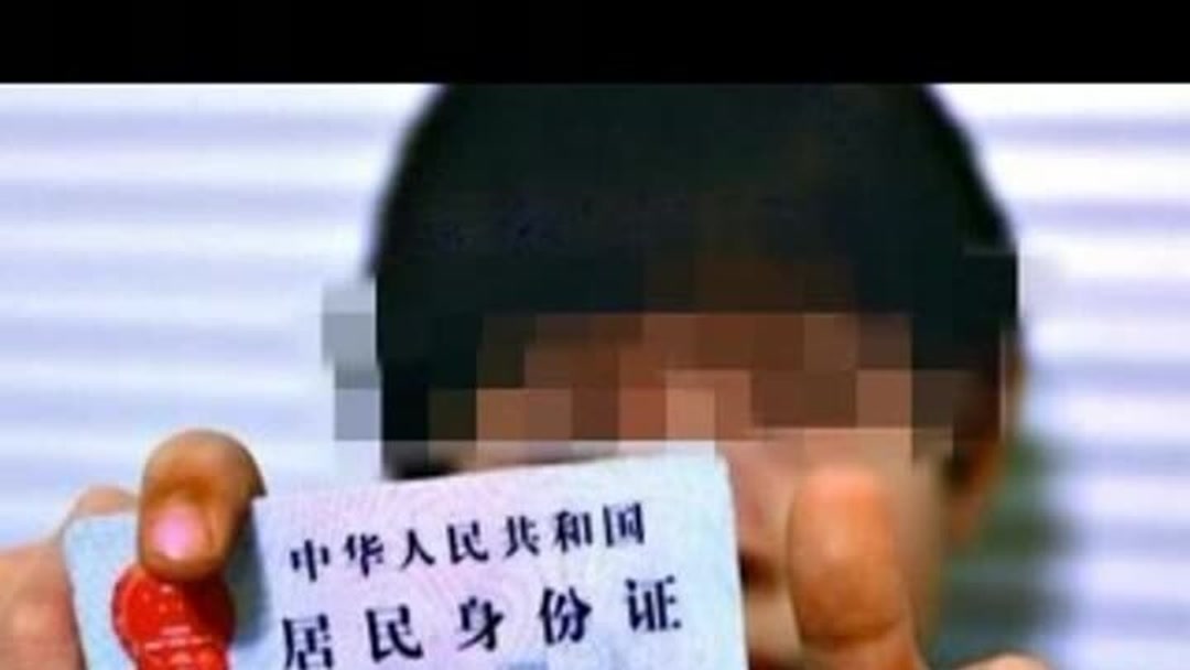 珍藏被盗女身份证落网 欣赏女子长相舍不得丢弃