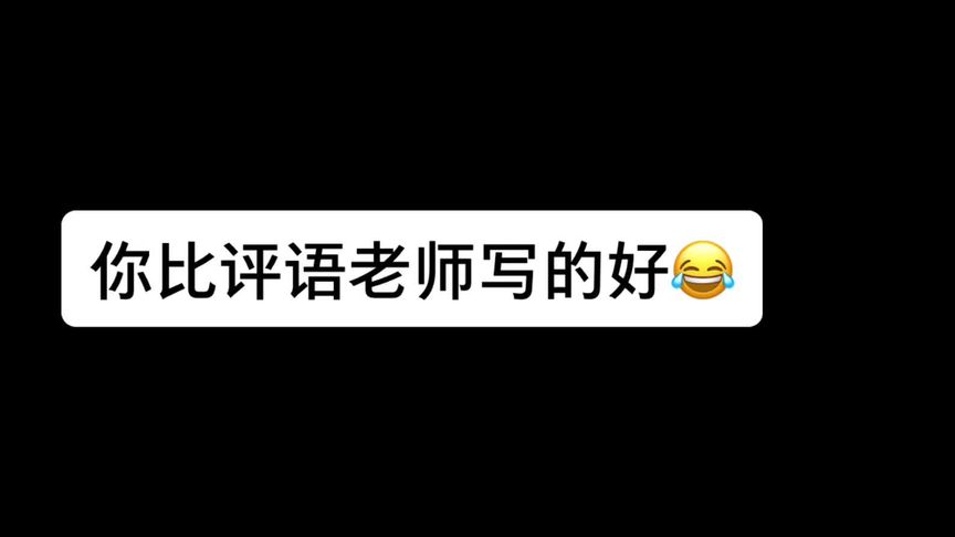 #童墨格书法 #小学生 #硬笔书法 你练字啊,你也能比老师写的好ߘ