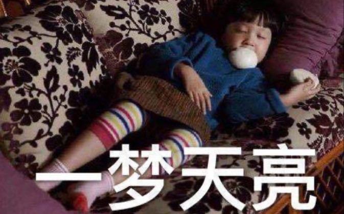 同学,你因为什么原因写过检讨书?