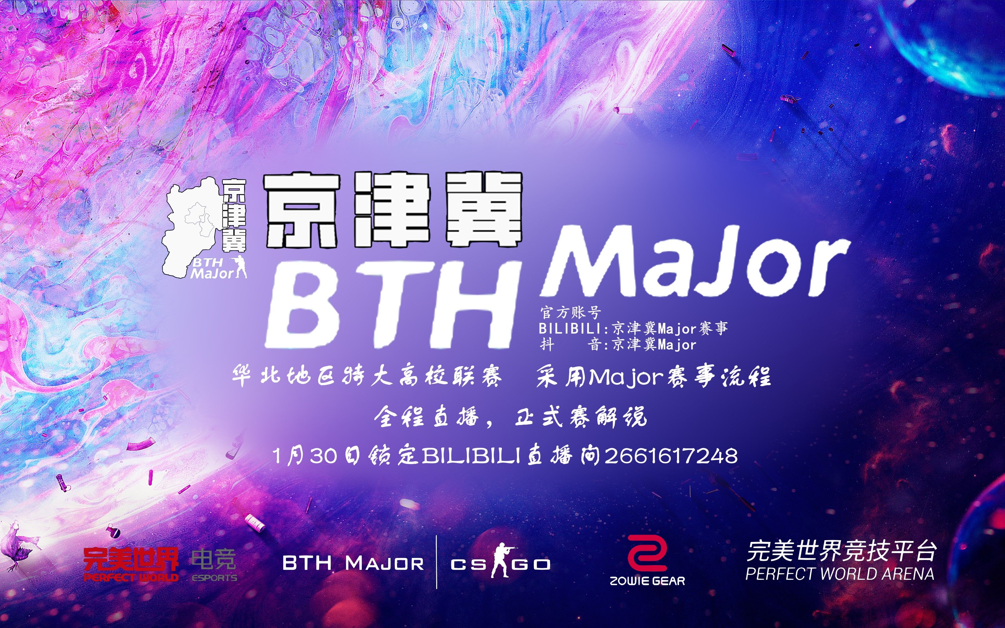 ...小组赛 北京城市学院 FY.G VS LetsRush 华北电力大学(保定) Anubis