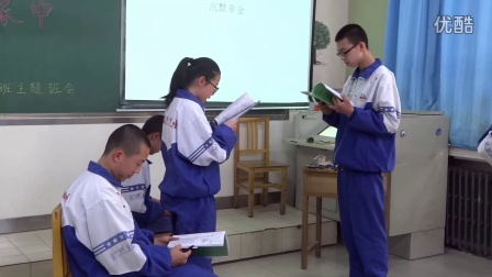 华兵2016届14班主题班会【自信】正片