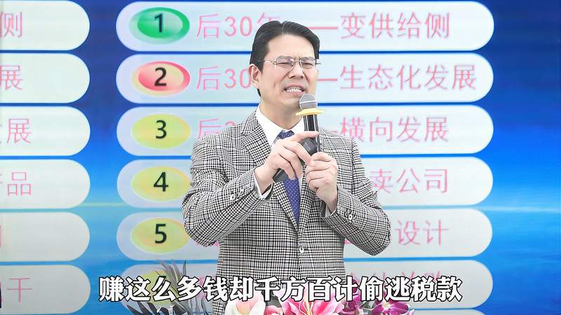 薇娅偷逃税被追缴并处罚13亿