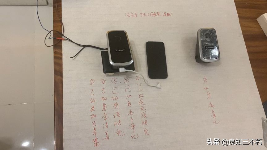 又成功改造完成一台pm2.5传感器的五个功能测试中