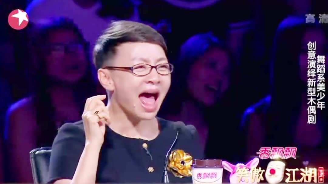 他的表演没有语言,纯肢体动作都能让宋丹丹尖叫!这小伙太牛了!