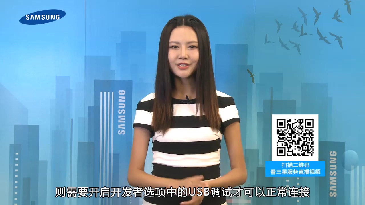I869如何开启USB调试选项