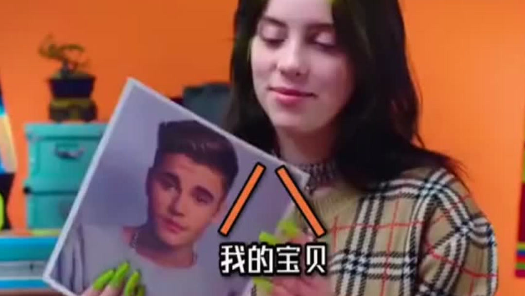 【碧梨】和比伯互为粉丝,两个人真的很惺惺相惜