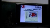 高中信息技术说课一等奖计算机病毒及防治