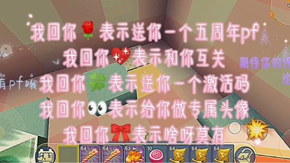 买pf加送pf哦,不是讽刺ߑ