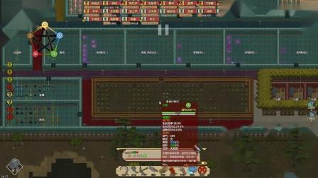 【转载怪兽兽兽受】《了不起的修仙模拟器》镇派法宝收集攻略