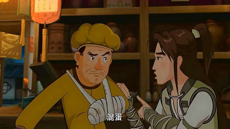 武林外传动画版:小六子叫着师傅,老邢却还骂着他,还拿出了刀