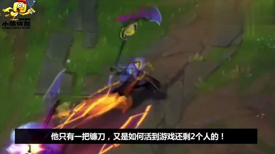 LOL:亚索新皮肤问世,变成超级赛亚人,特效太完美