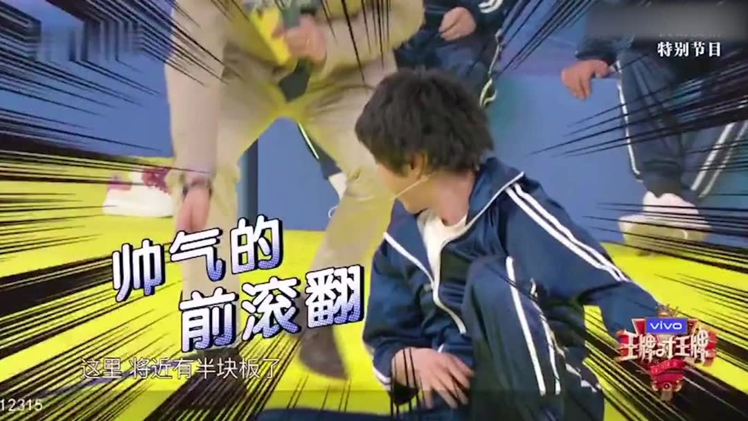 被综艺眷顾的闯关小天才华晨宇,运动天赋爆棚!每个姿势都那么帅