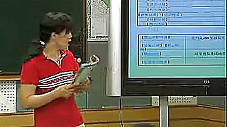 科学家怎样进行探究 沈跃群(浙江省小学科学优质课案例)教学实录 课堂...