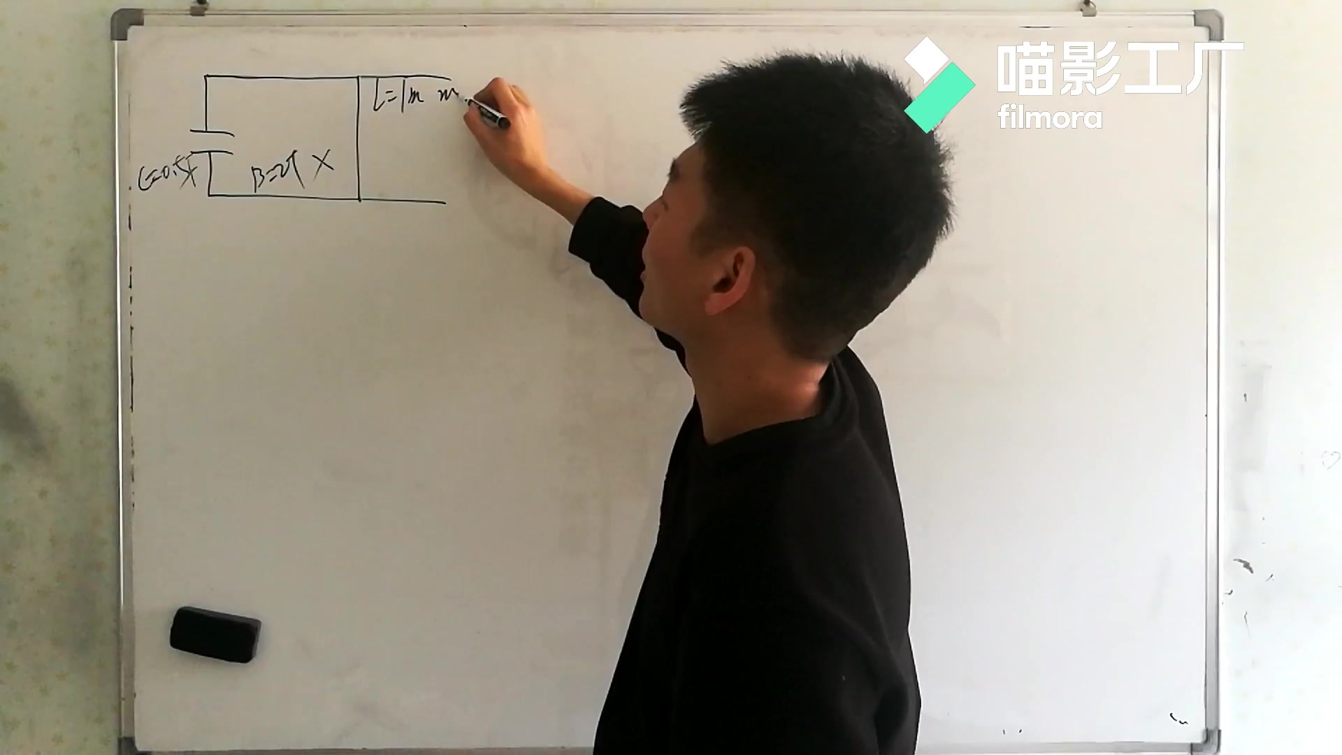 高中物理导体棒切割磁感线配电容器习题