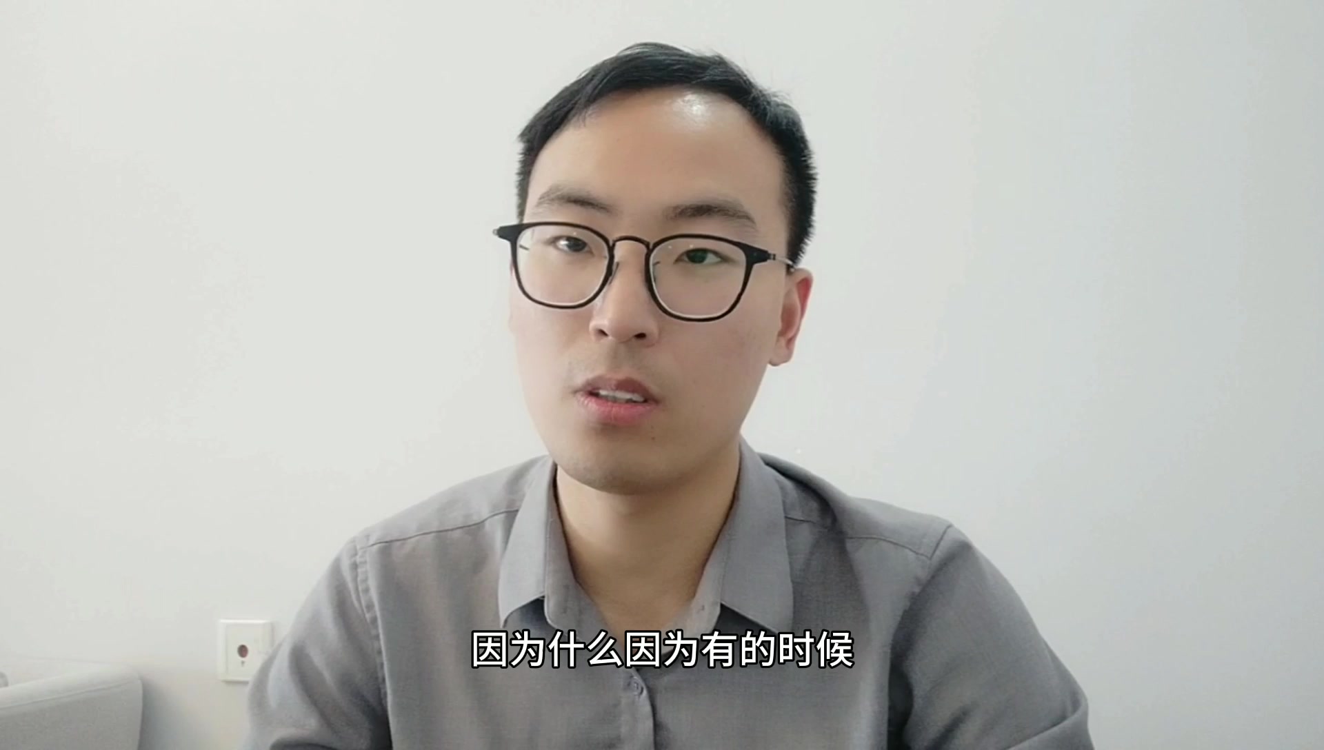 速卖通新晋银牌店铺突然被检测到SKU搜索作弊,店铺出现严重降权