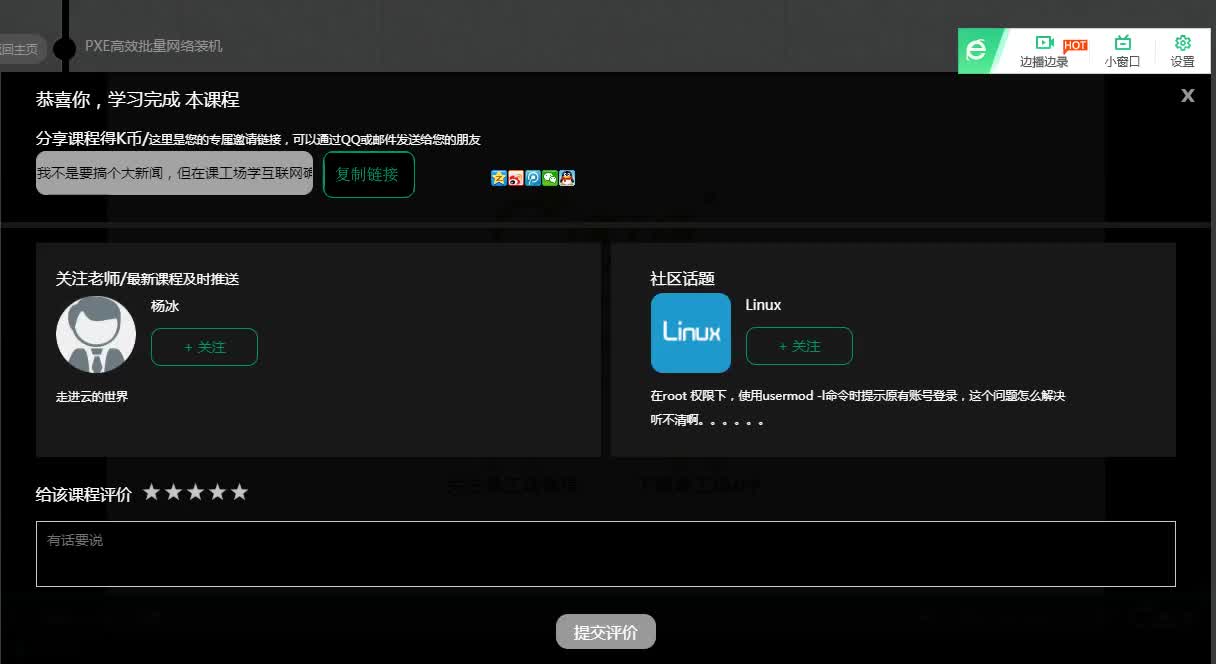 云计算(九十一)项目实战需求