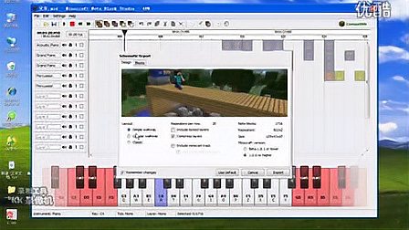 #我的世界#minecraft音符盒编辑器教程