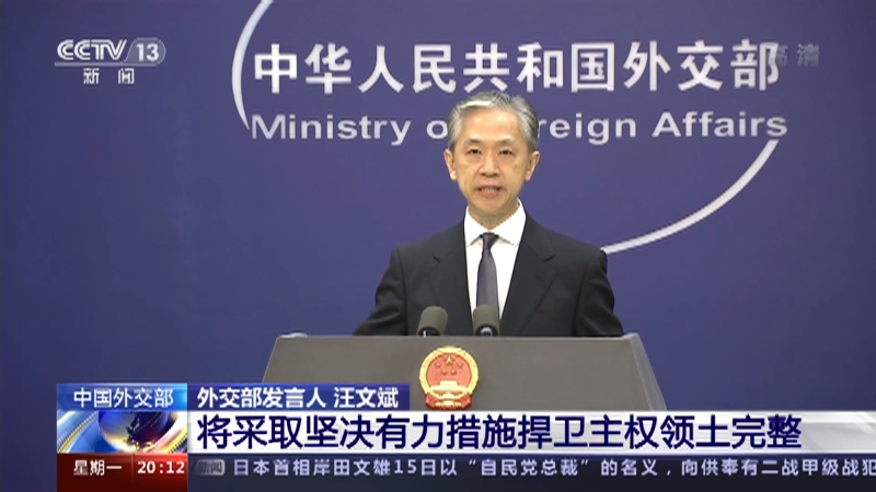 ...美国国会参院外委会亚太小组主席马基等5名国会议员窜访台湾 将采...