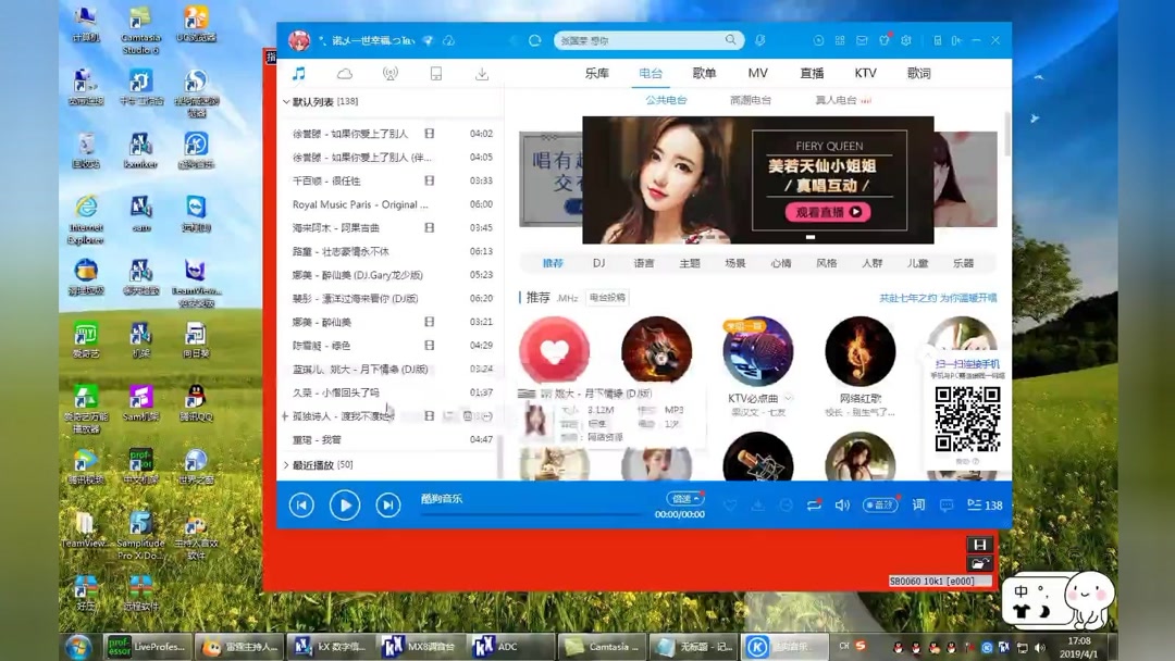 内置声卡魅声T600声卡调试