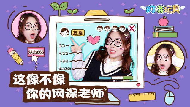 盘点在家上网课遇到的不同类型的老师!