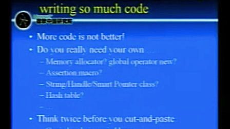 如何编写优秀程序[下]