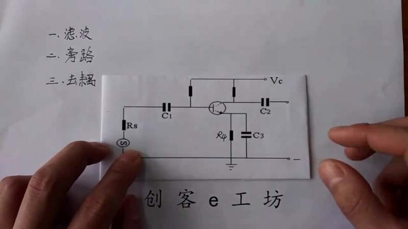 详解电容在电路中的作用,踏实学基础,从此看懂电路图