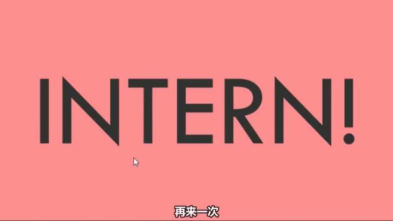 人生模拟器 我刚被生出来就结婚生孩子,点一下生一个!小熙解说