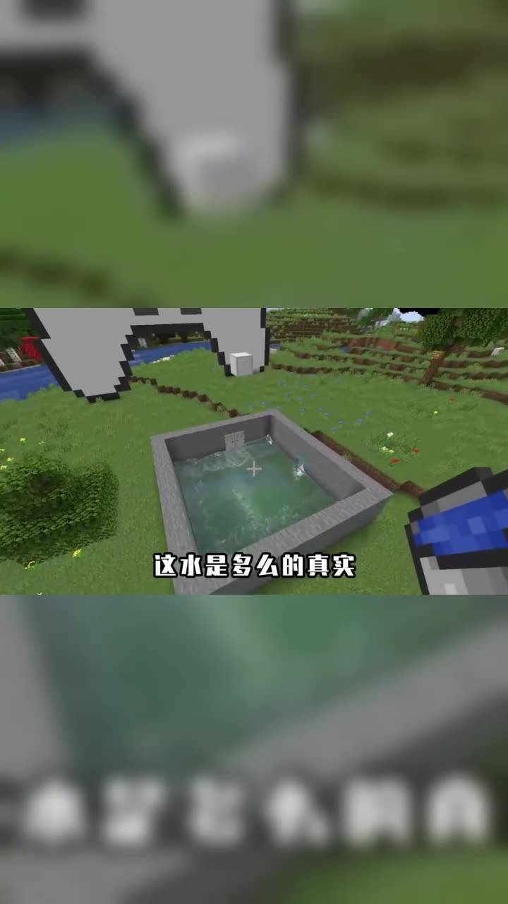 我的世界:别人MC里的末影之眼会眨眼睛