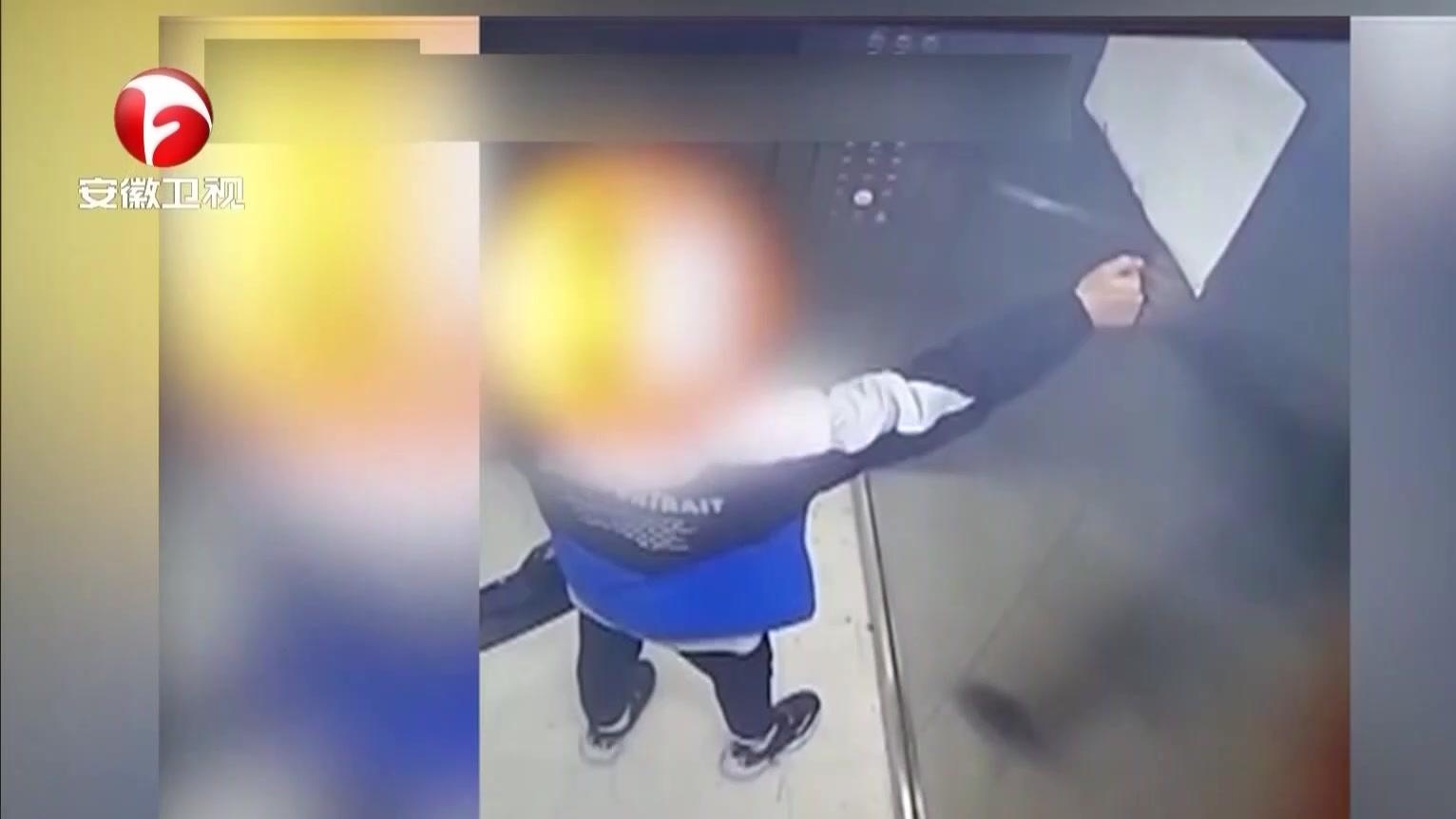 安全提醒:电梯里玩火 造成事故需担责