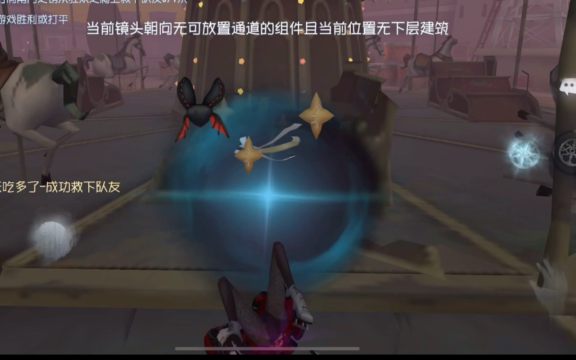 【H豆/第五人格】祝大家穿祭司洞永不卡门