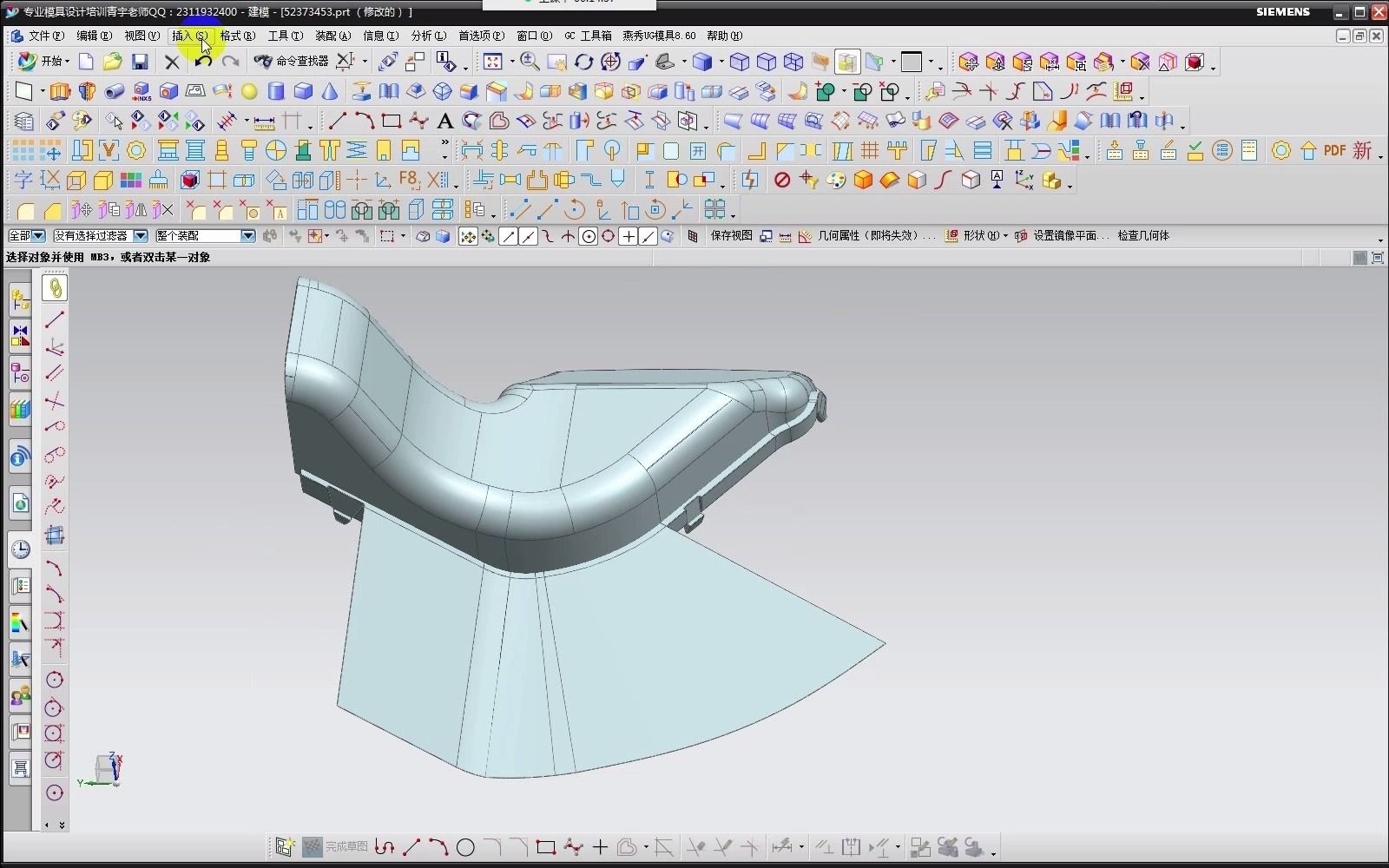 十年技术融汇大斜度内拐角产品分型面与最先进的技巧mp4