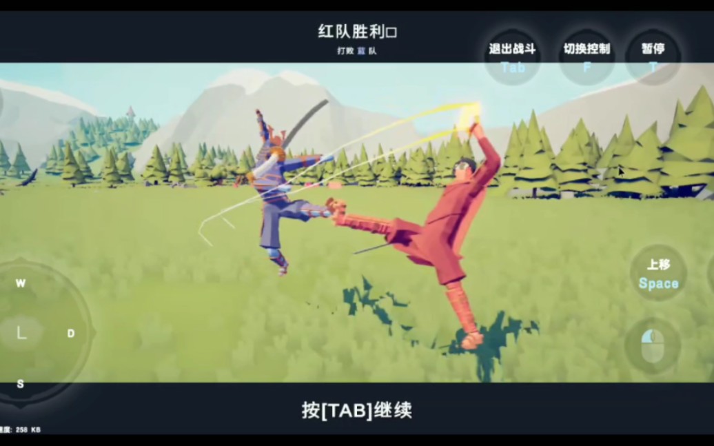 【全面战争模拟器】自制兵种 做粉丝