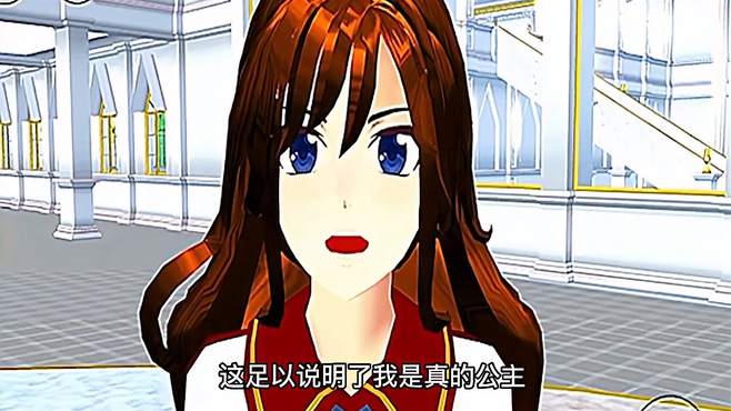 樱花校园模拟器:看头发的世界