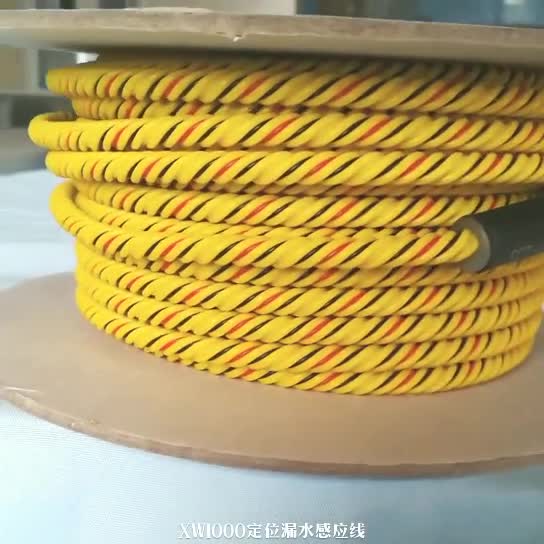 漏水感应线和漏液检测带滚轮外观综合测评
