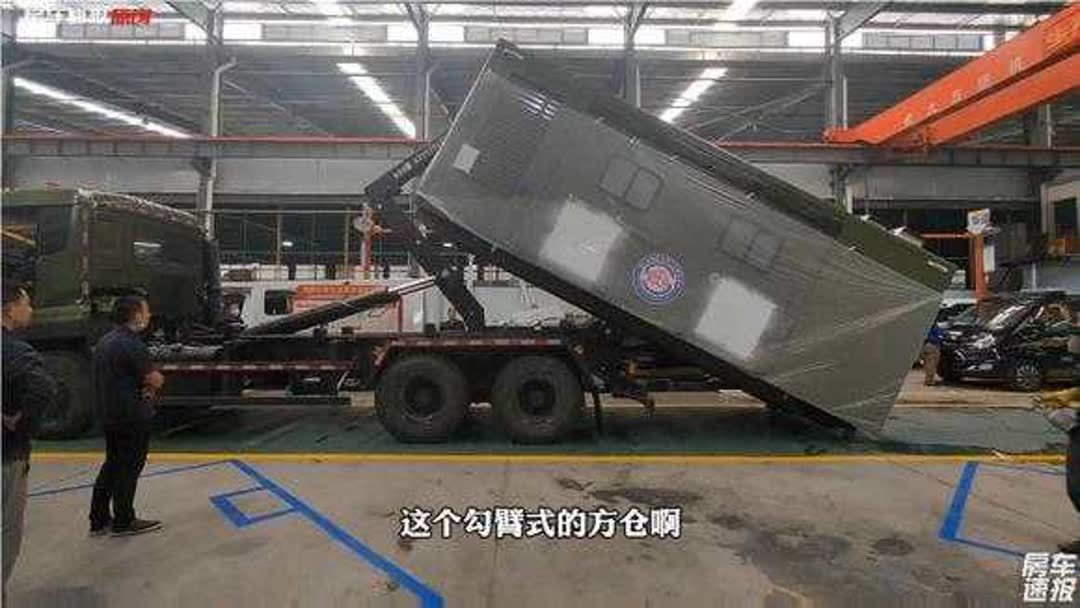 真正的越野勾臂式移动房车,野外作战房车,荒漠无人区也能生活