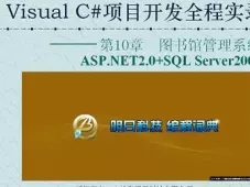 10_图书馆管理系统
