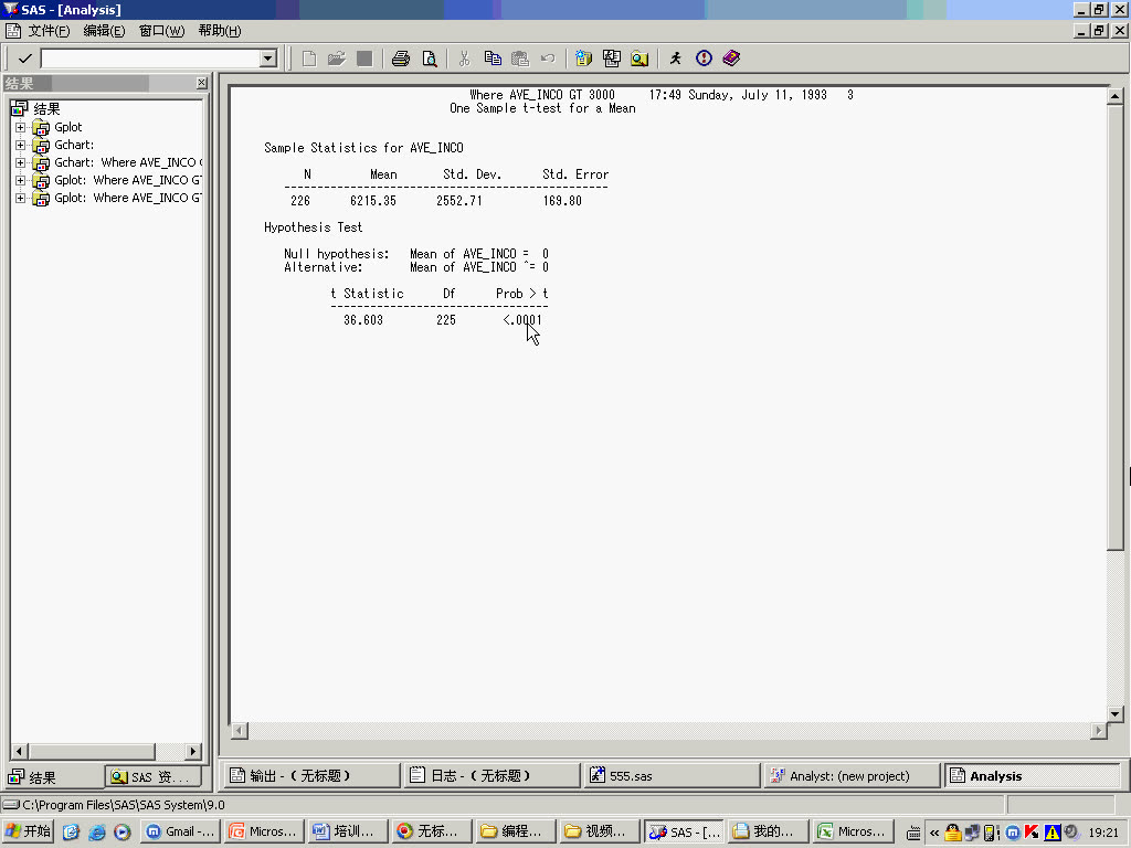 1.4.SAS教程初级篇 14课