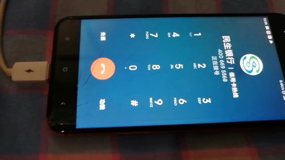 打工妹给银行打电话,疫情当前,房贷车贷信用卡可以延期还款吗?