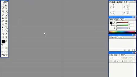 photoshop cs2 高清视频教程(01)