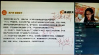 第七章管理会计考点习题讲解2