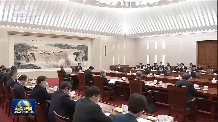 十四届全国人大一次会议主席团常务主席第三次会议举行